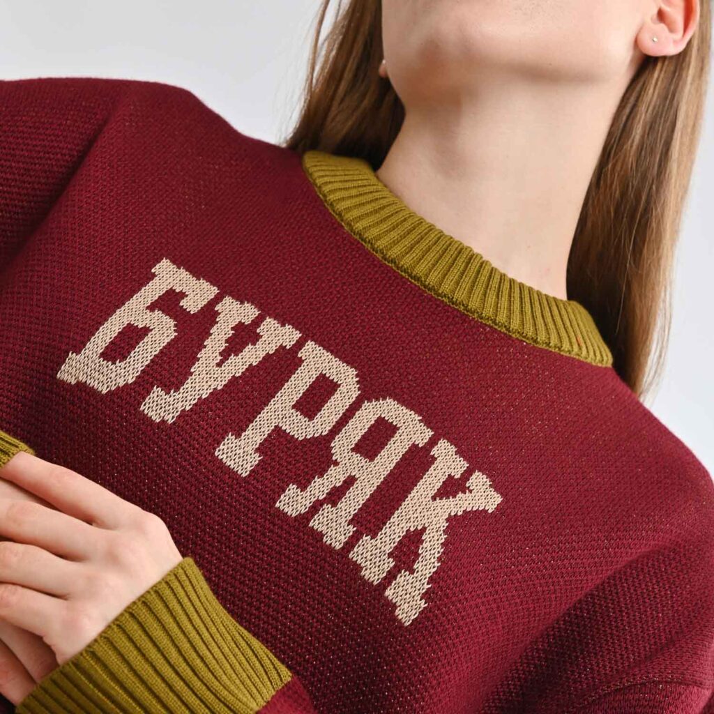 Светр Буряк – Woolkrafts